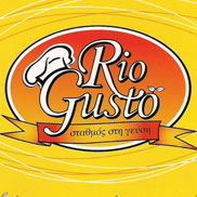 Rio Gusto - Κατάλογος delivery Πάτρας Ρίο - Κατάλογος delivery Patras